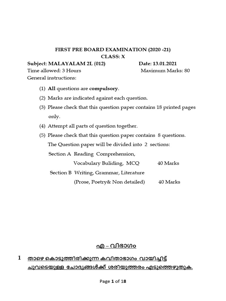 Class X Pre Board Question Paper 2020 21 Without Logo Malayalam | PDF