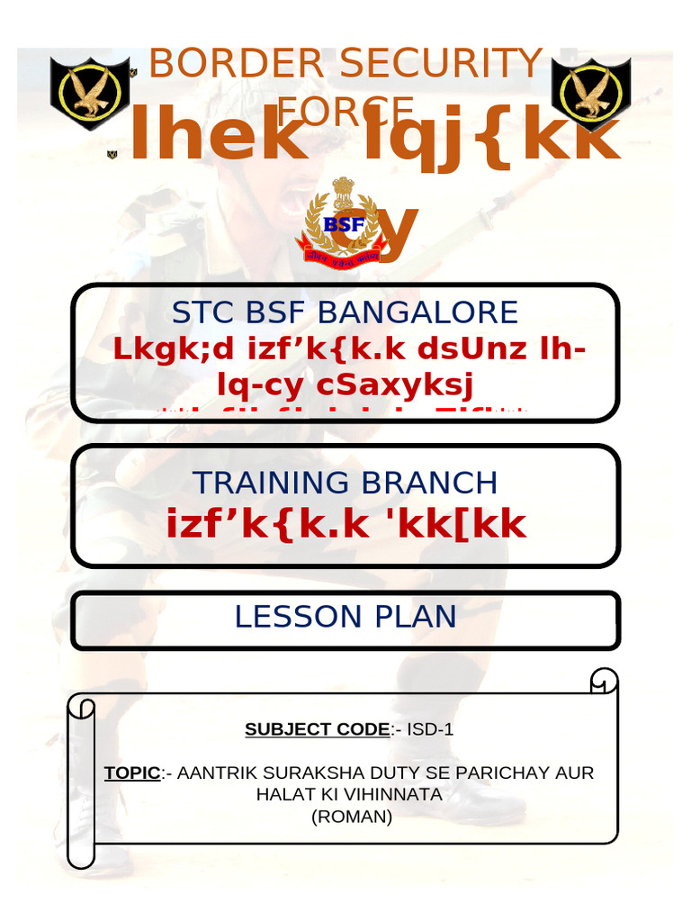 Lesson Plan Cover Page STC BSF BGLR | PDF