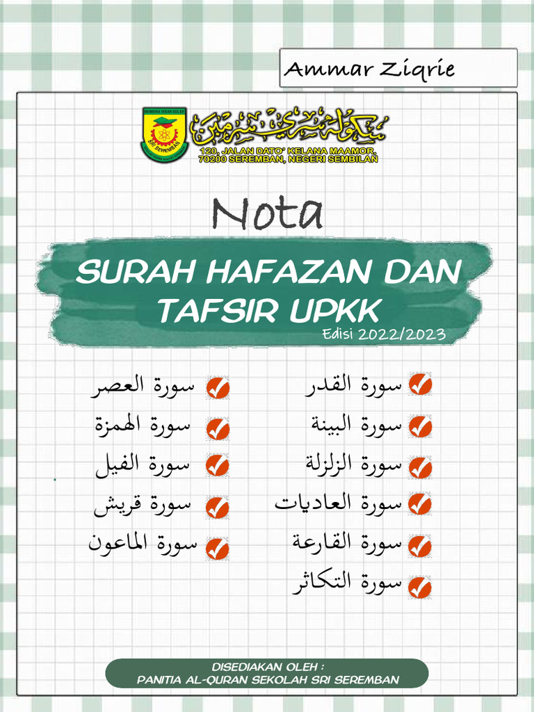 Nota Surah Hafazan UPKK 2025 | PDF
