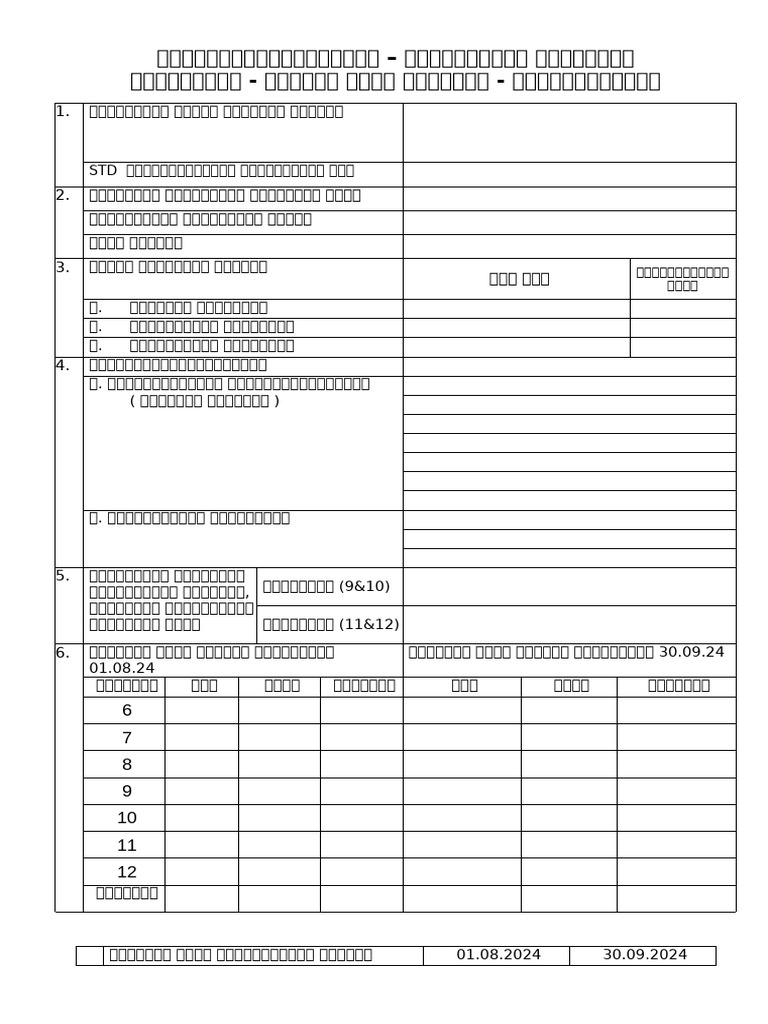Inspection Format 2025 | PDF