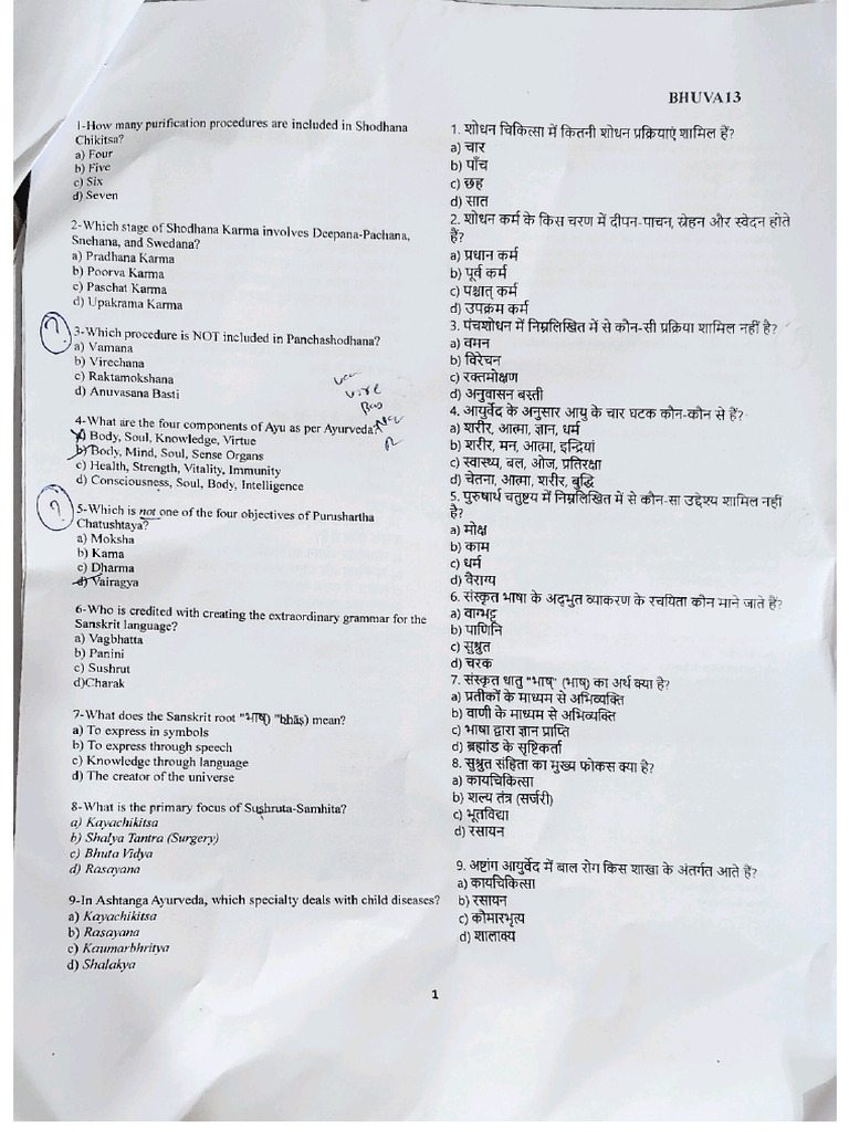 Ayurveda Mid Sem 2 Fss | PDF