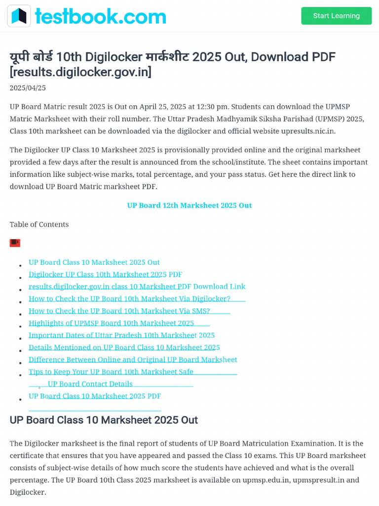 Up Board 10th Digilocker Marksheet 2025 Out PDF | PDF