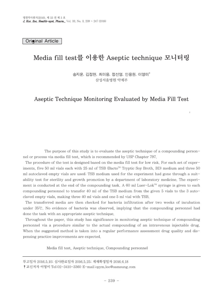 Media Fill Test_ Asceptic Technique | PDF