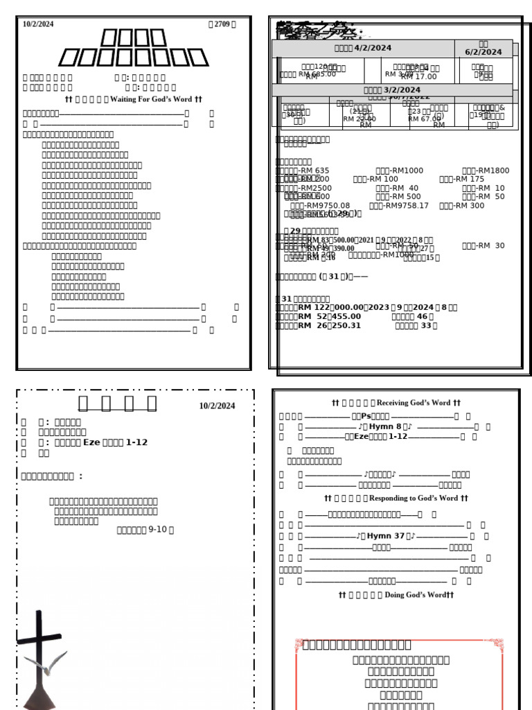 Chong Bai Cheng Xu 10 Feb - Morning | PDF