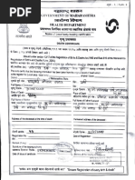 Pakistan Death Certificate | PDF