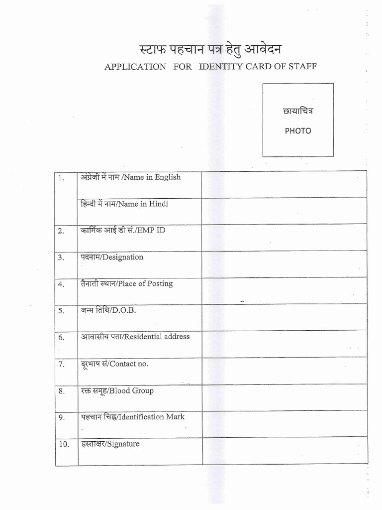 Staff Id Card Proforma | PDF