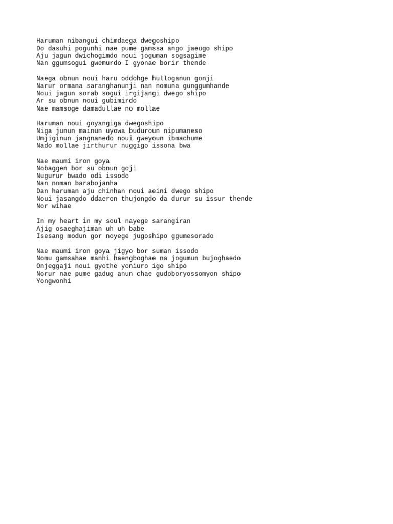 DBSK Lyrics Analysis | PDF