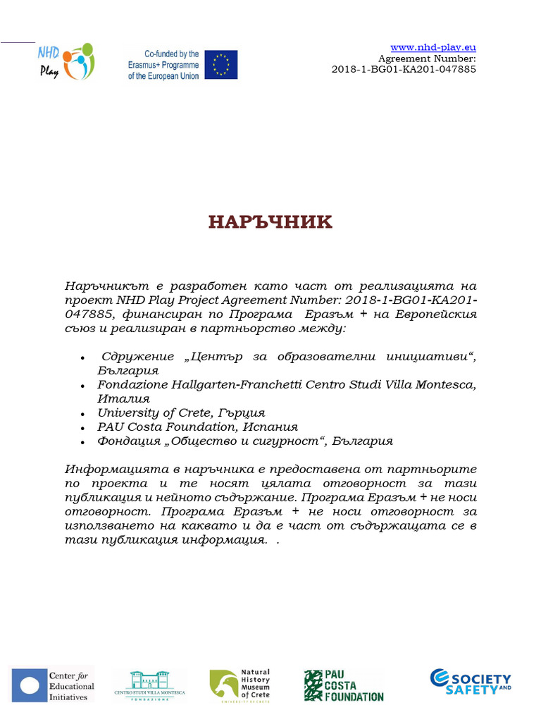 Handbook Final Bg | PDF