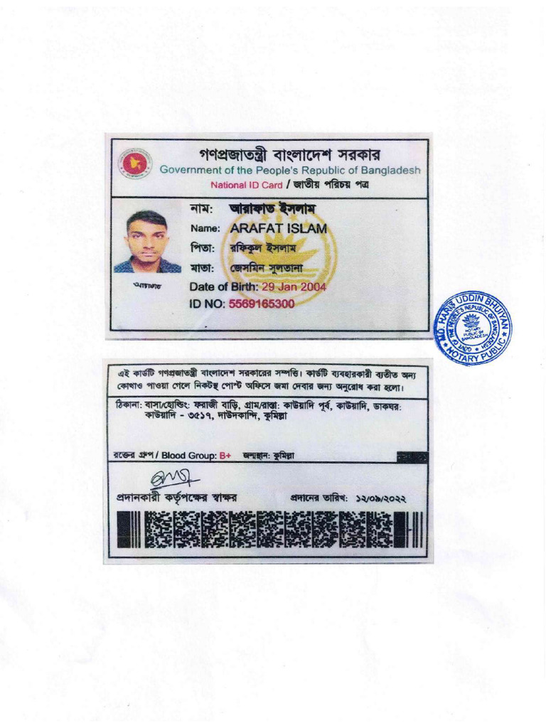 Arafat Islam Bangla Notary | PDF
