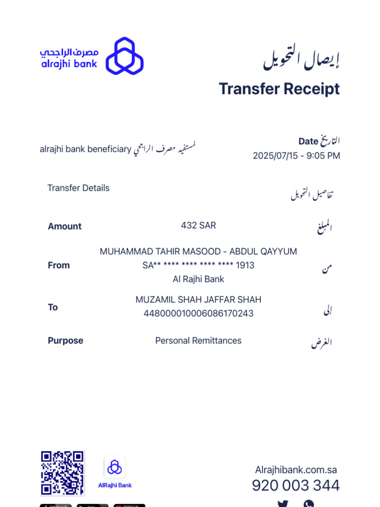 Al Rajhi Bank Transfer Receipt | PDF