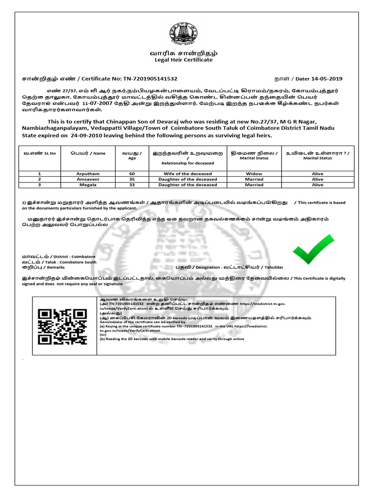 Chinnappan Legal Heir | PDF