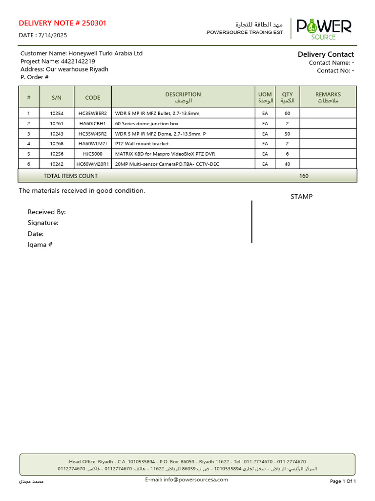 Delivery Note for Honeywell Project | PDF