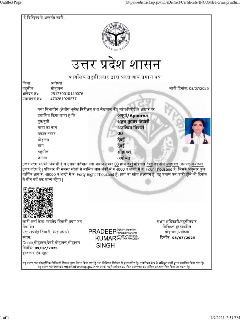 Pradeep Kumar Singh: /apoorva | PDF