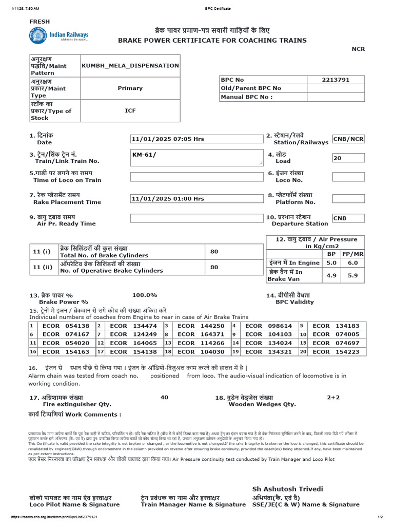 BPC Certificate | PDF