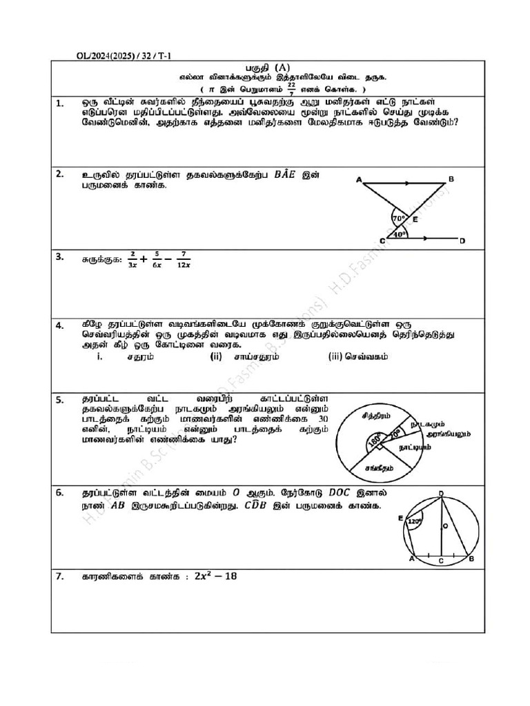 OL Mathematics Past Paper TM | PDF