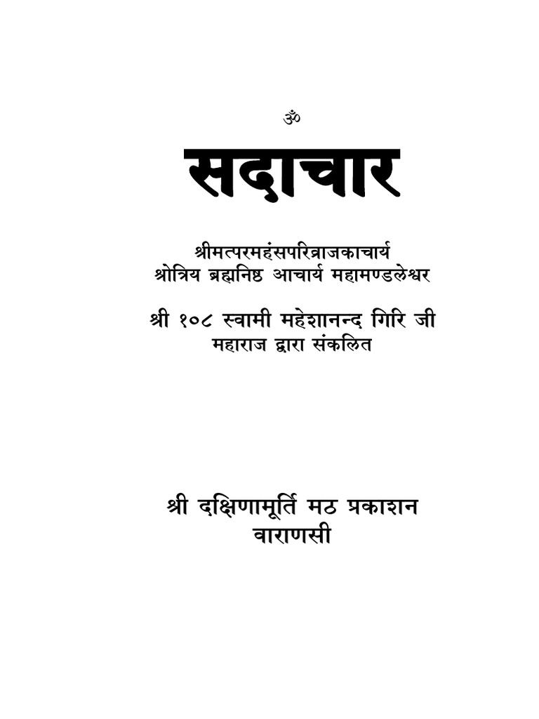 Sadachara | PDF