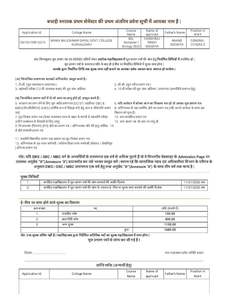 MBD Form | PDF
