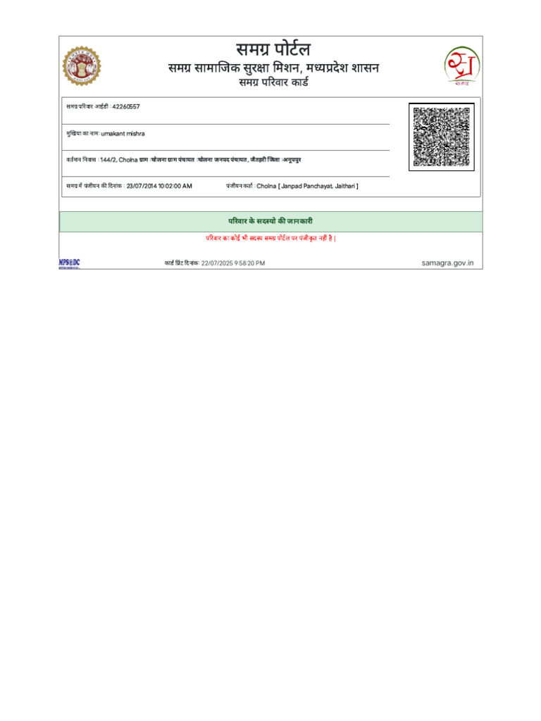 Umakant | PDF