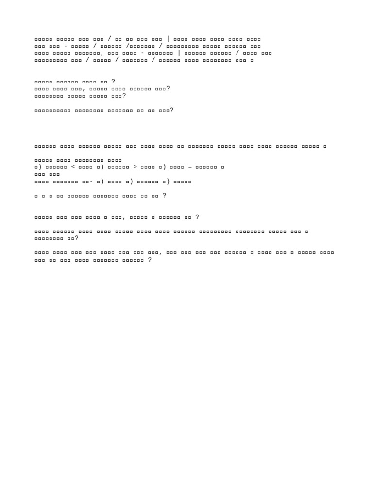 Class 5 All | PDF