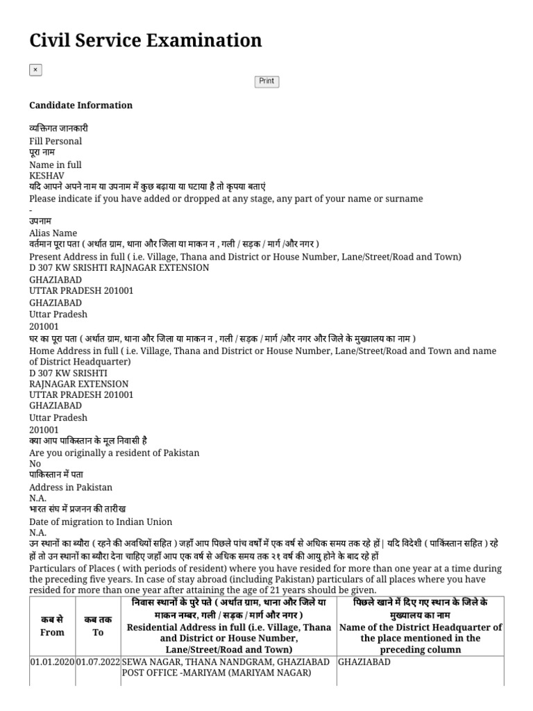Civil Service Examination | PDF