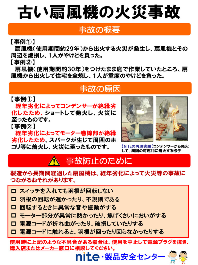 Aa 000004271 | PDF
