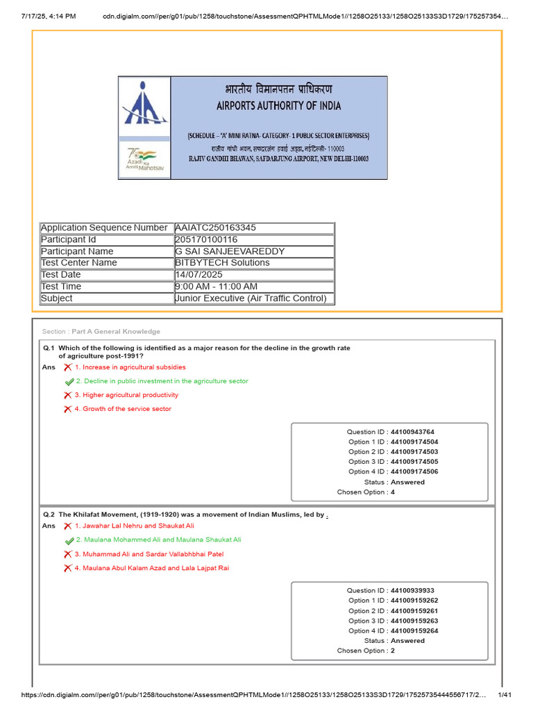 Aai Atc Anser Sheet | PDF