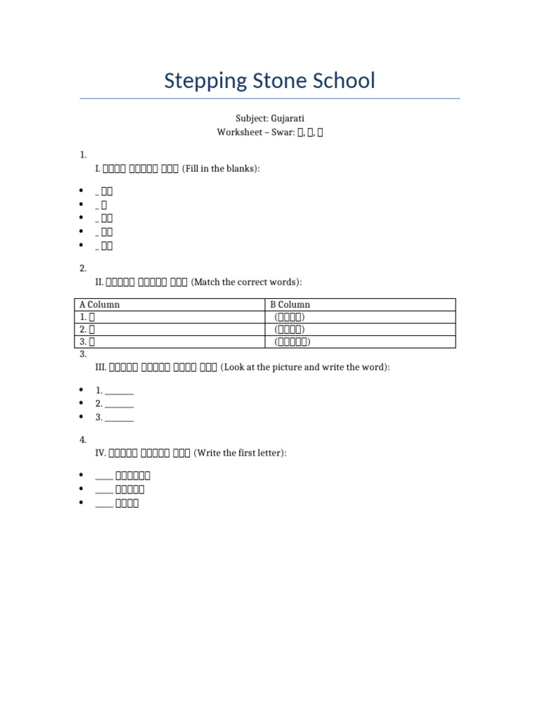 Gujarati Swar Worksheet A Aa I | PDF