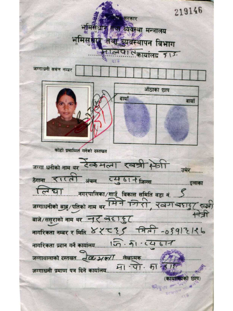 Lal Purja Plot-594 | PDF
