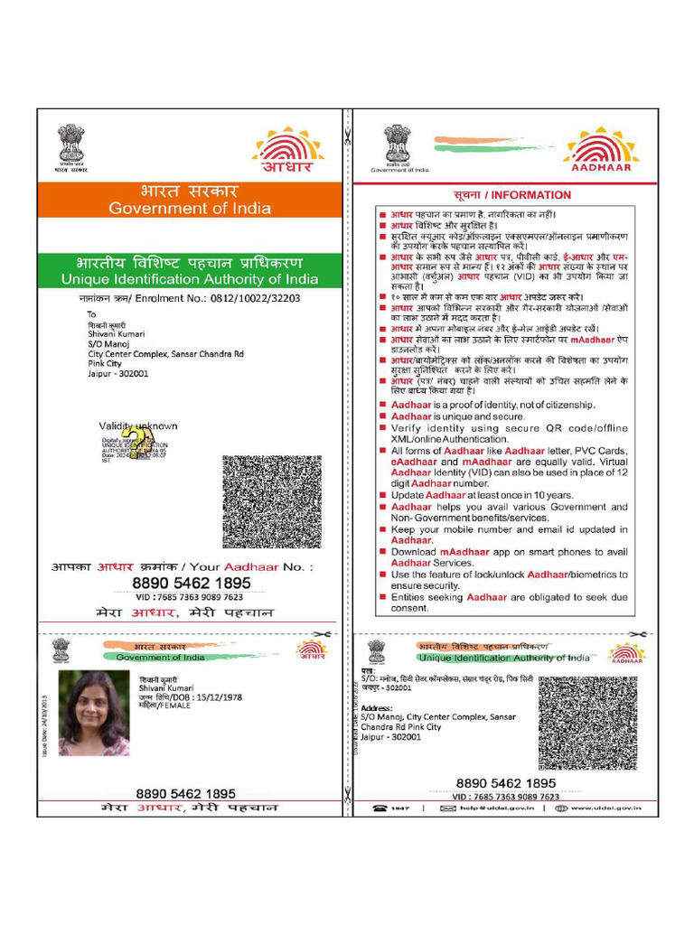 Shivani Kumari | PDF