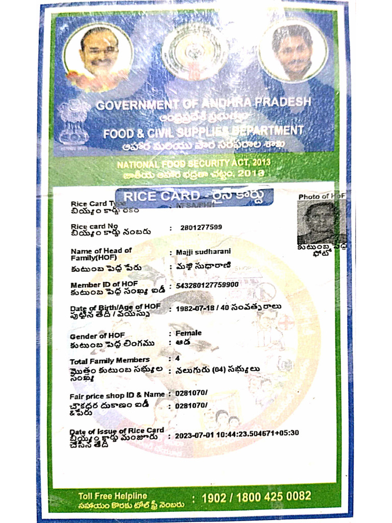 Rice Card | PDF