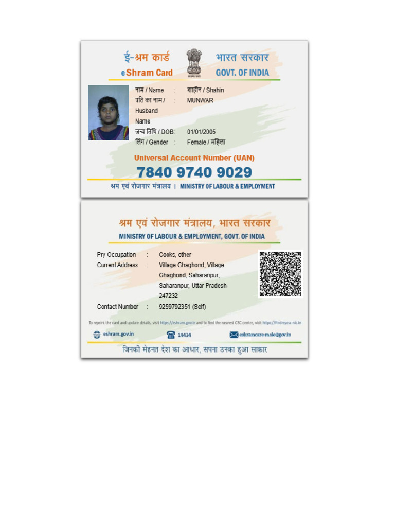Uan Card | PDF