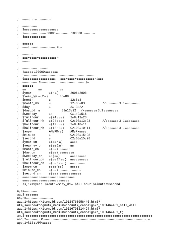 1 Phrase Edit | PDF