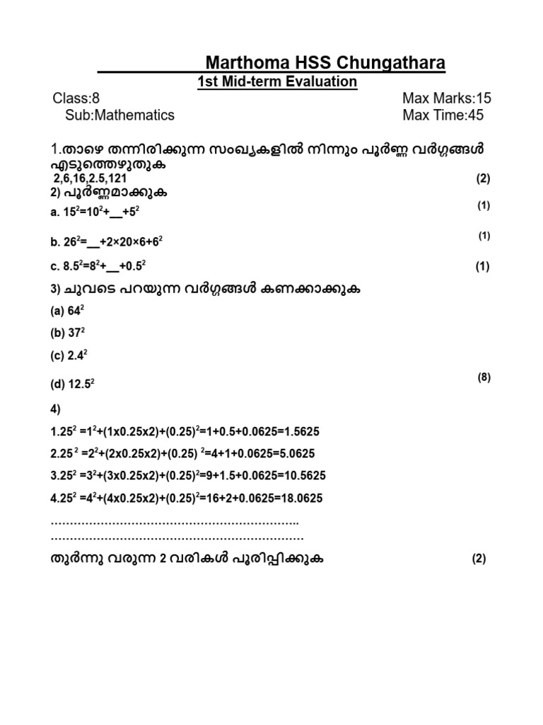 First Midterm Evaluation Standard 8 Model Peppers | PDF