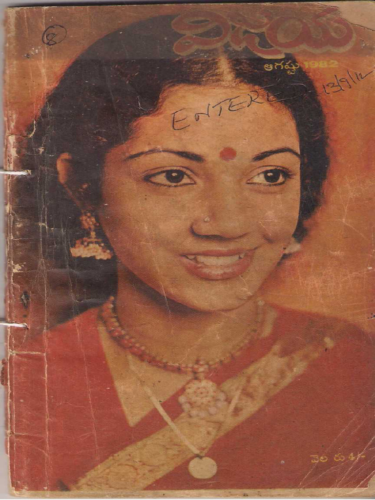 Vijaya 1982 08 (Katha Nilayam) | PDF