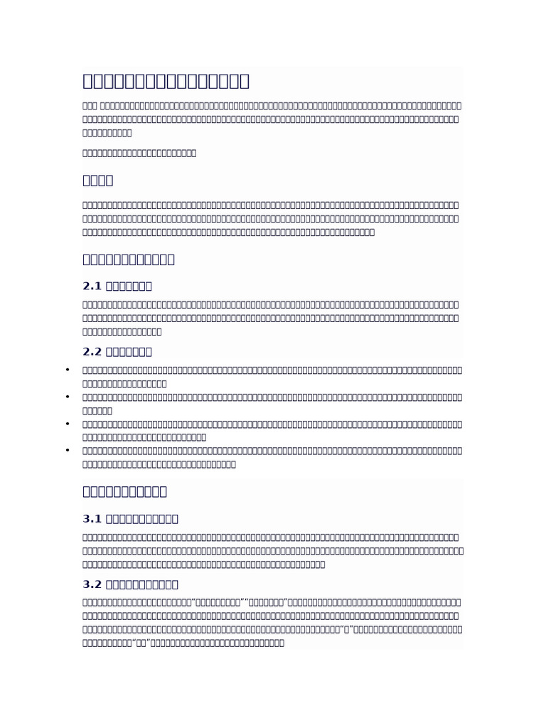 5 | PDF