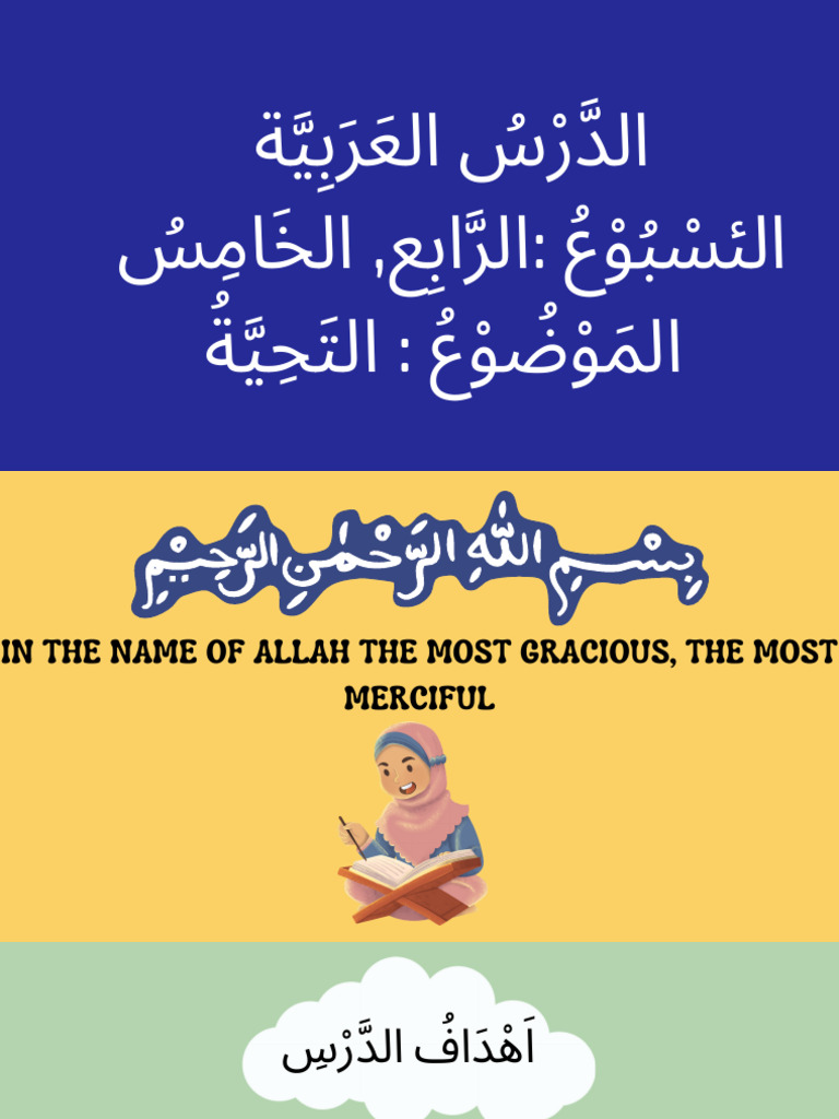 Lesson 4 & 5 | PDF | Orthography | Collation