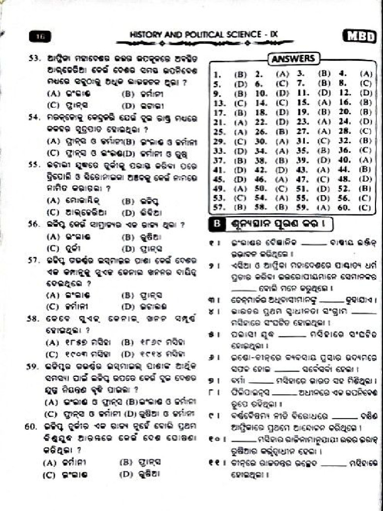 PDFReader 20250630 1840 | PDF