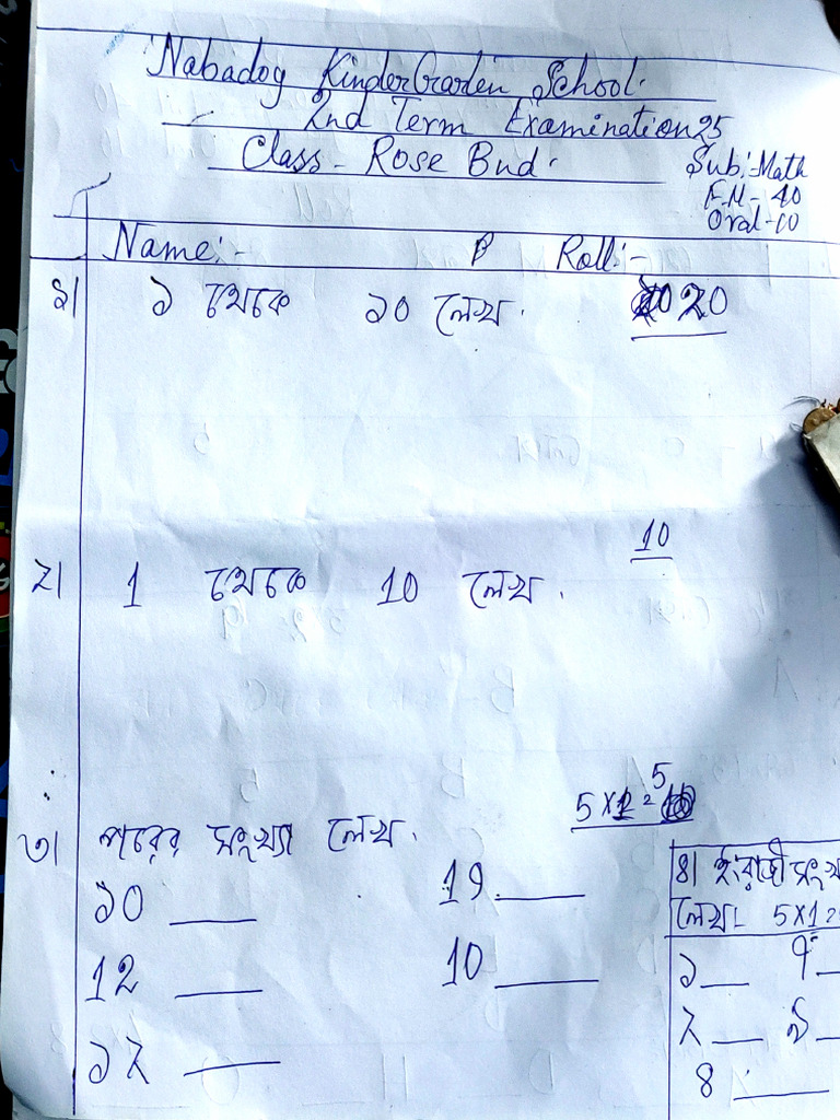 Rose Bud Math | PDF