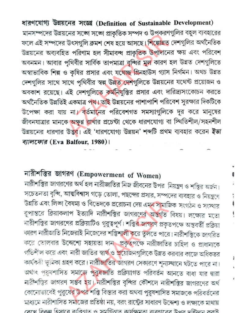 AZAHAR SIR EVS | PDF