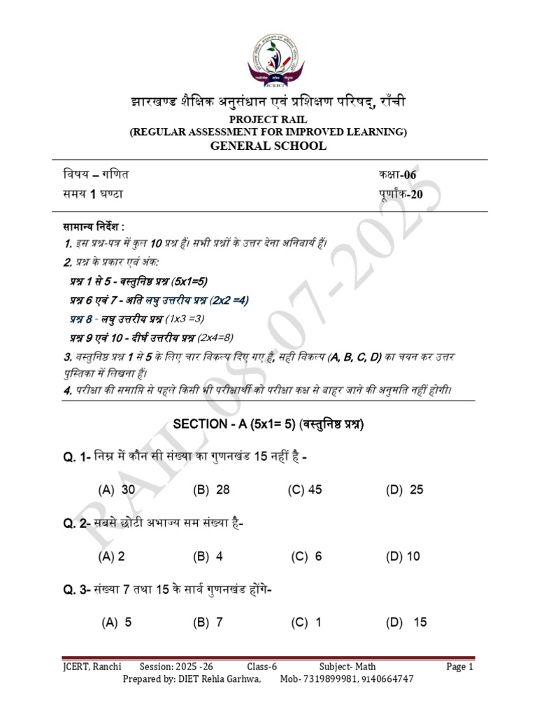 Math Class 6 QP | PDF