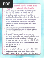 Class 10 Chapter 8 Introduction to Trigonometry Worksheet | PDF