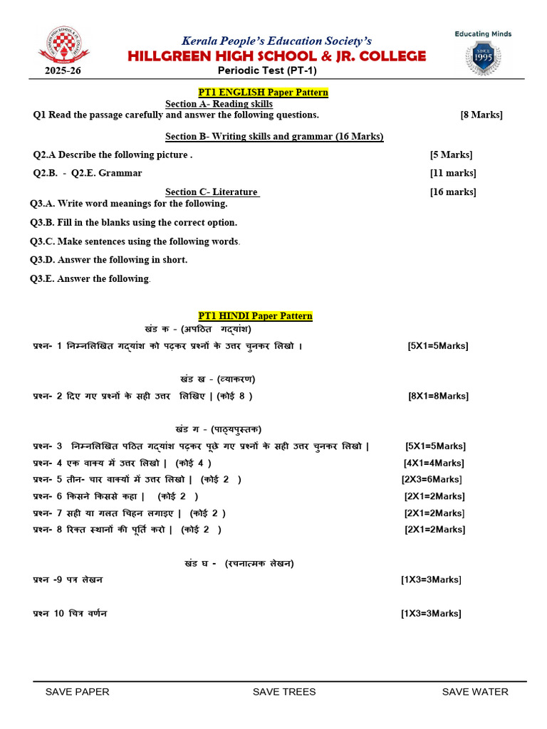 PT1 Exam Paper Patterns for 2025-26 | PDF | Linguistics