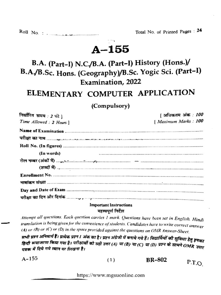Ba BSC Part 1 Elementary Computer Application A 155 2022 | PDF