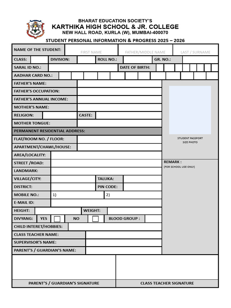 How to Complete the Student Form | PDF