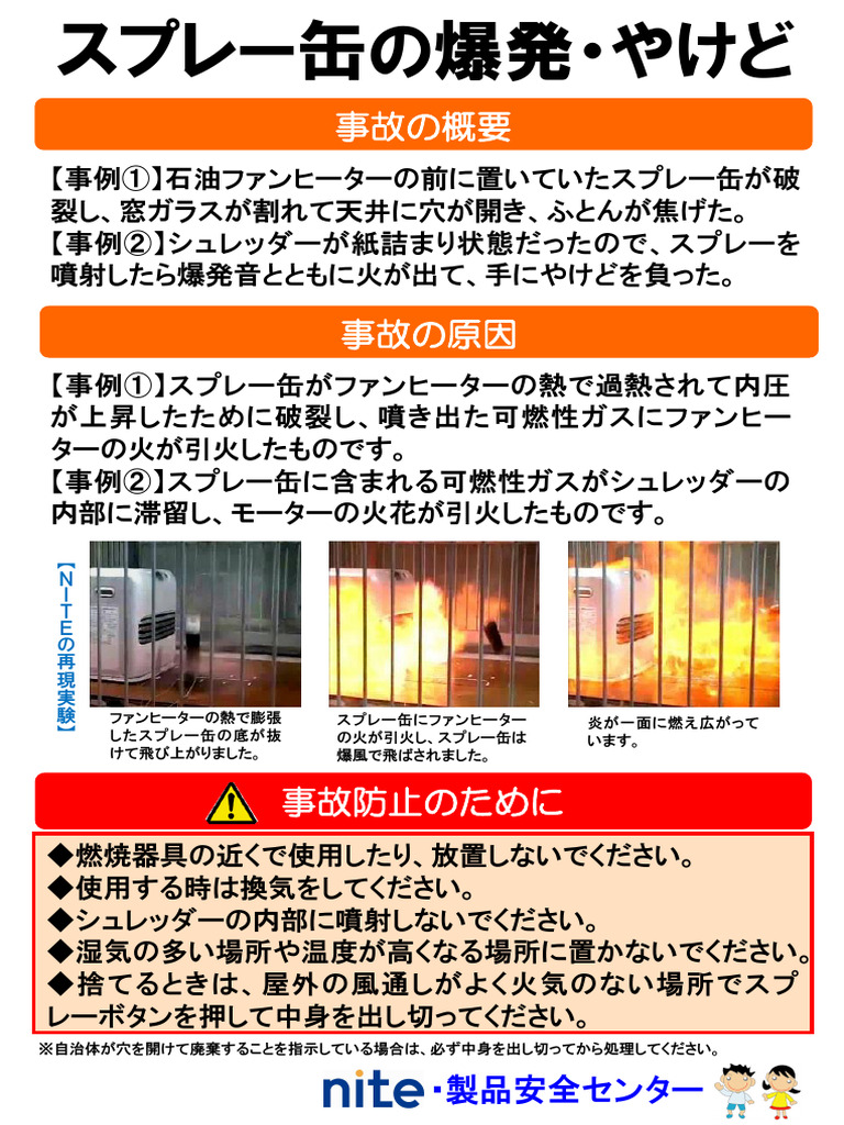 000004275 | PDF