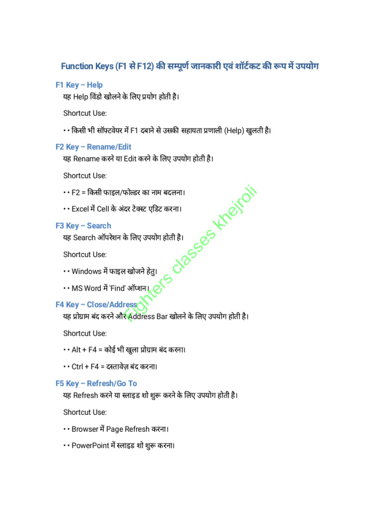 Watermark | PDF