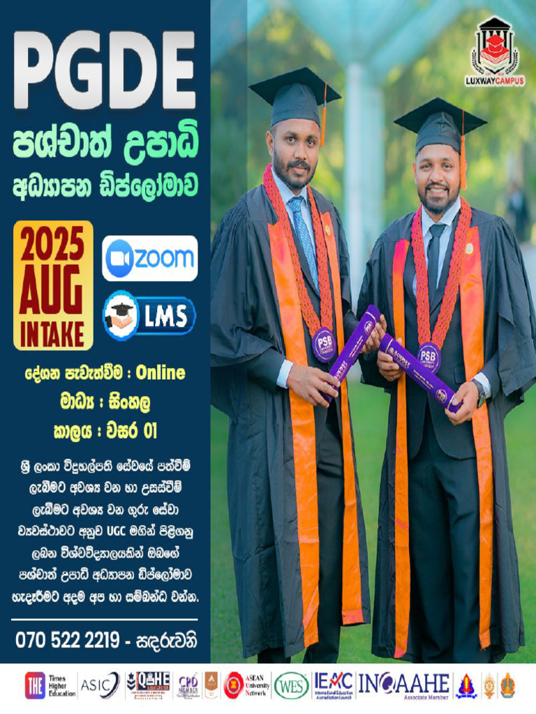 Pgde 2025 Aug | PDF