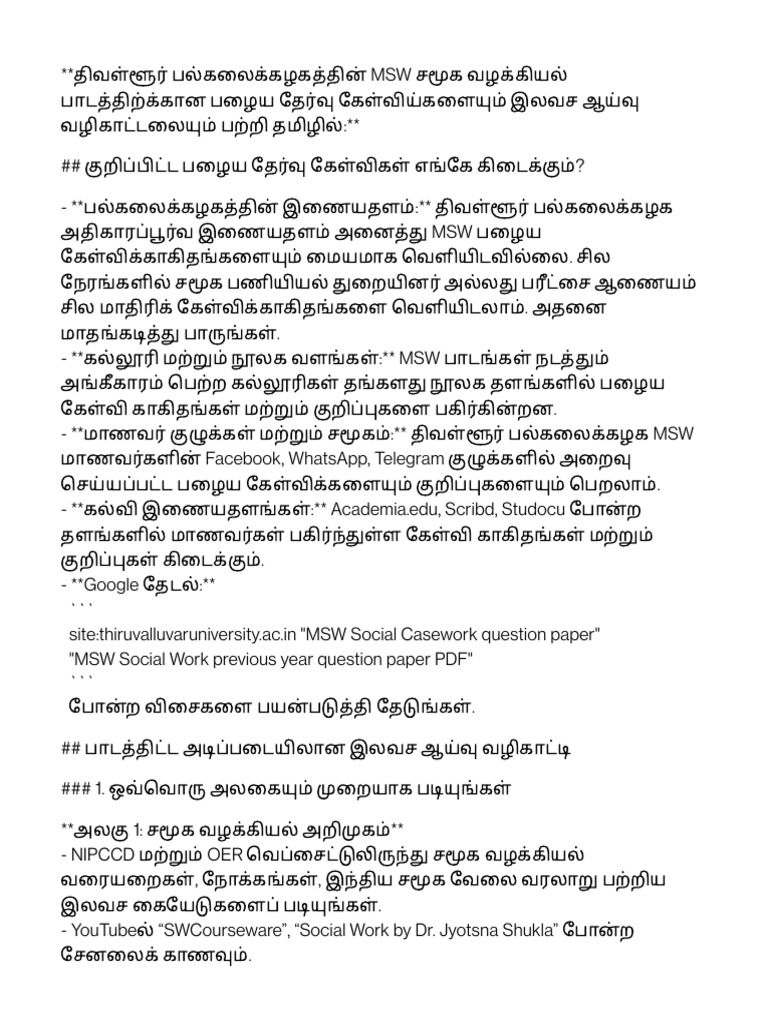 Tamil Translation | PDF