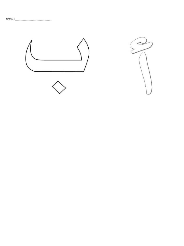 Alif | PDF