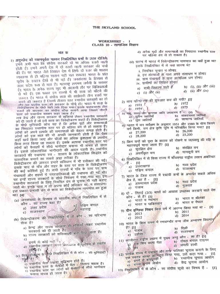 10th SST (Hindi) | PDF